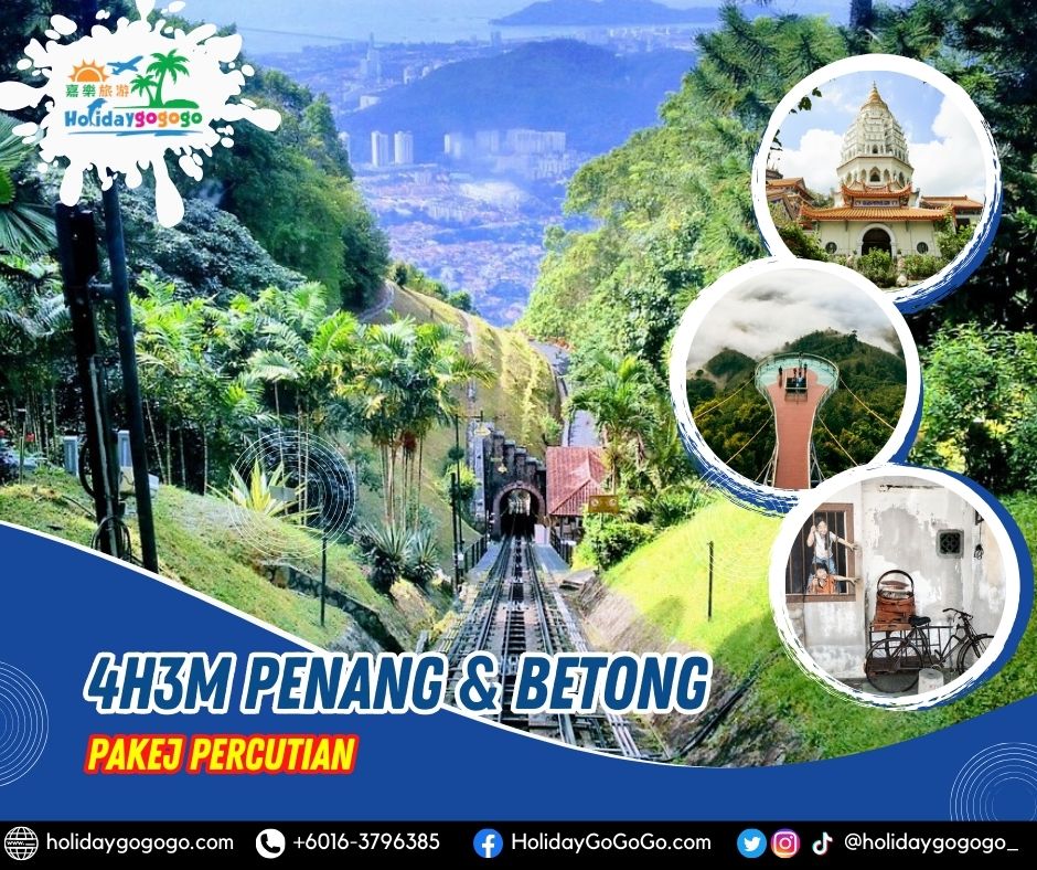(2024 Promo) 4d3n Pakej Percutian Pulau Pinang & Betong - HolidayGoGoGo